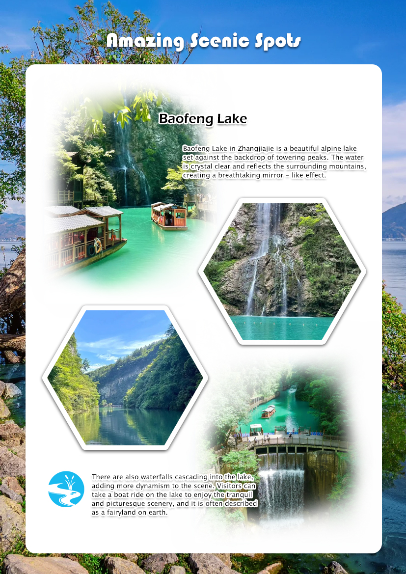 7 Days Zhangjiajie Private Tour - 奇妙中國